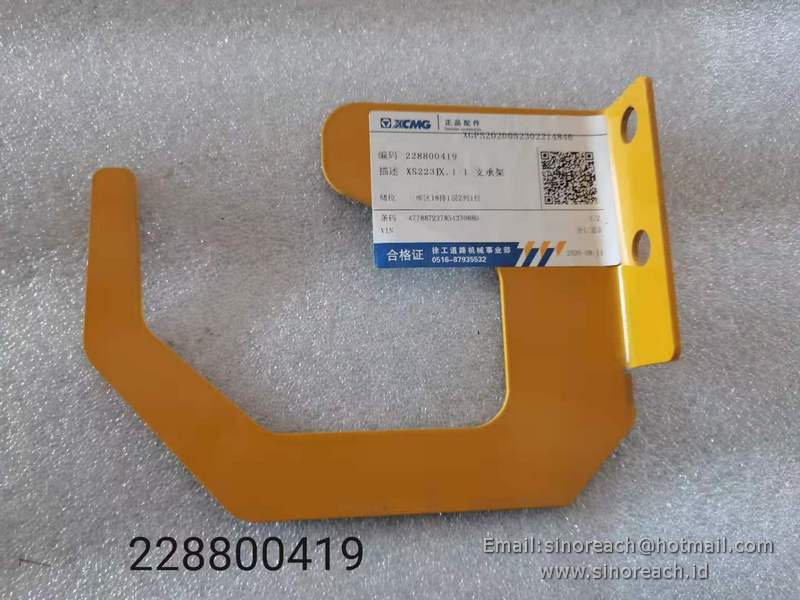 228800419 XS223Ⅸ.1-1 Support frame for XCMG SPARE PARTS – Sinoreach