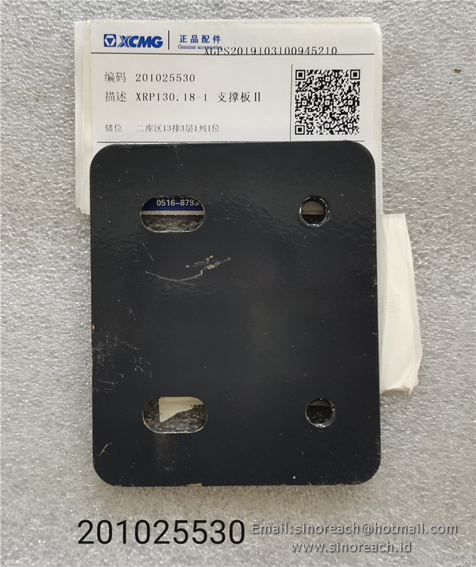 201025530 XRP130.18-1 support plate Ⅱ for XCMG SPARE PARTS – Sinoreach