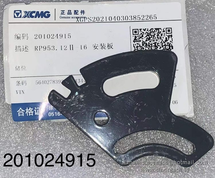 201024915 RP953.12Ⅱ-16 Mounting Plate for XCMG SPARE PARTS – Sinoreach