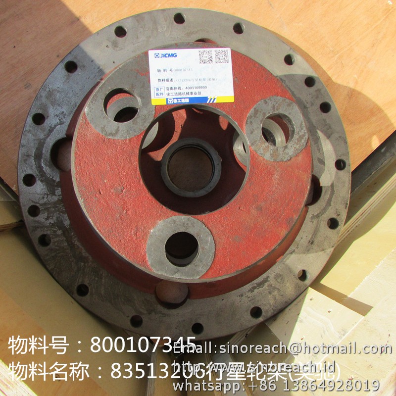 800107345 83513206 planetary gear carrier for XCMG spare parts – Sinoreach