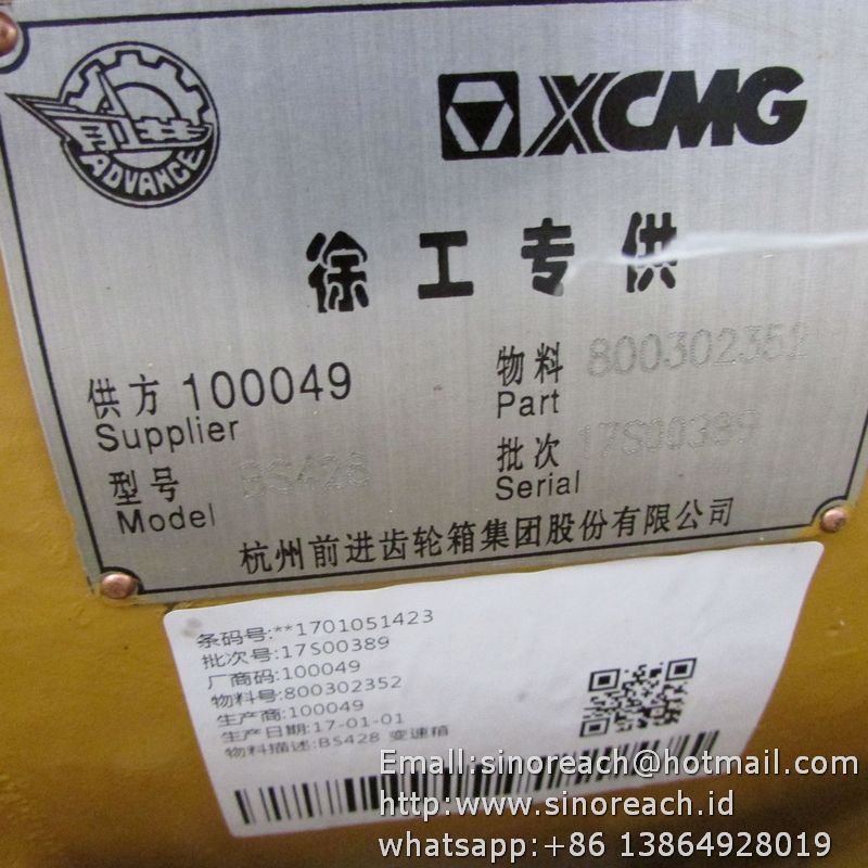 800302352 BS428 gearbox for XCMG spare parts – Sinoreach